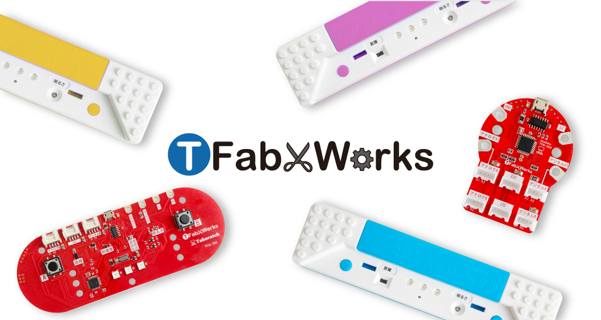 TFabWorks オフィシャルショップ